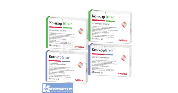 Конкор: инструкция, цена, аналоги | таблетки, покрытые пленочной ...