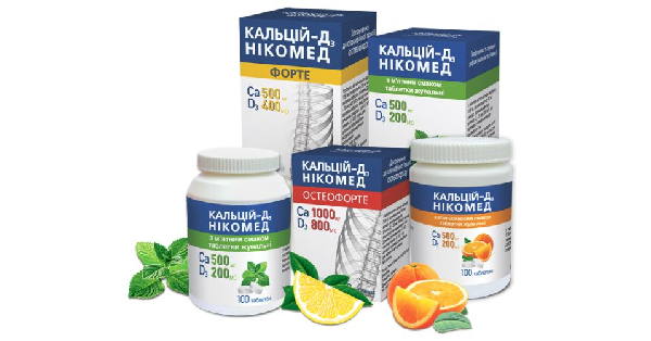 КАЛЬЦИЙ-Д3 НИКОМЕД инструкция по применению, цена в аптеках Украины ...