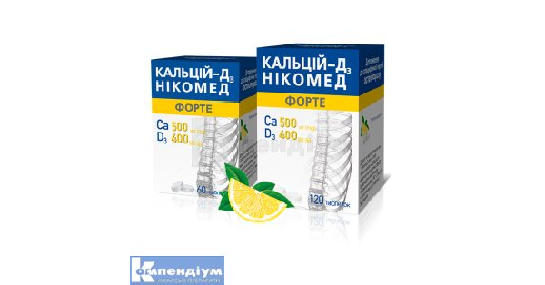 Кальцій-Д3 Нікомед форте: інструкція по застосуванню, ціна в аптеках ...