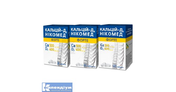 Кальцій-Д3 Нікомед форте: інструкція по застосуванню, ціна в аптеках ...