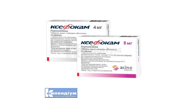 Ксефокам: інструкція по застосуванню, ціна в аптеках України, аналоги ...