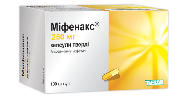 МІФЕНАКС інструкція по застосуванню, ціна в аптеках України, аналоги ...