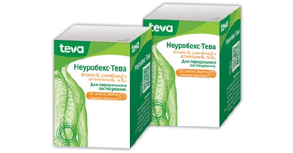 НЕУРОБЕКС-ТЕВА інструкція по застосуванню, ціна в аптеках України ...