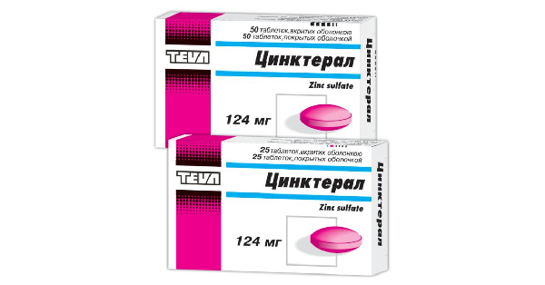 ЦИНКТЕРАЛ інструкція по застосуванню, ціна в аптеках України, аналоги ...