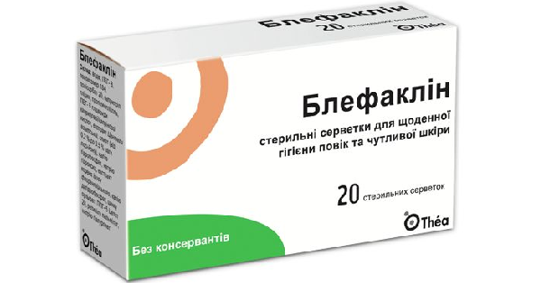 БЛЕФАКЛИН СТЕРИЛЬНЫЕ САЛФЕТКИ ДЛЯ ЕЖЕДНЕВНОЙ ГИГИЕНЫ ВЕК И ...