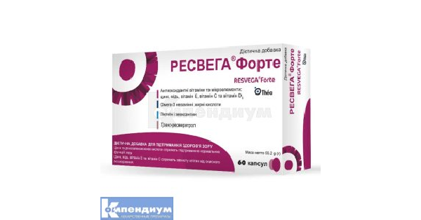 Ресвега Форте: инструкция, цена, аналоги | капсулы Лаборатуар Теа ...