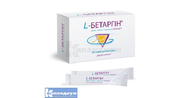 L-БЕТАРГИН: инструкция, цена, аналоги | раствор Ворвартс Фарма ...