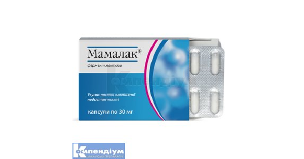 Мамалак: інструкція по застосуванню, ціна в аптеках України, аналоги ...