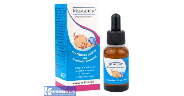 Мамалак: инструкция, цена, аналоги | капли Ворвартс Фарма | Компендиум ...