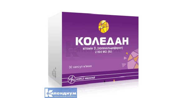 Коледан 2000: инструкция, цена, аналоги | капсулы мягкие World Medicine ...