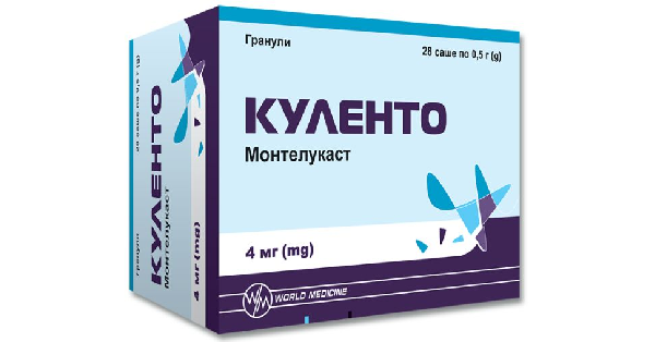 Куленто: инструкция, цена, аналоги | гранулы World Medicine ...