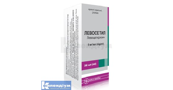 Левосетил: інструкція по застосуванню, ціна в аптеках України, аналоги ...