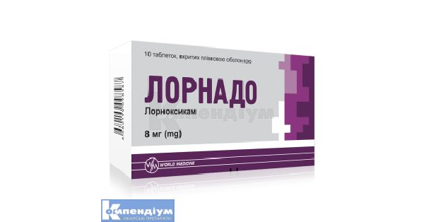 ЛОРНАДО: інструкція по застосуванню, ціна в аптеках України, аналоги ...