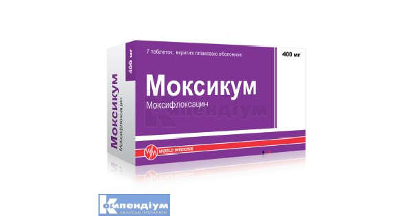 Моксикум: інструкція по застосуванню, ціна в аптеках України, аналоги ...