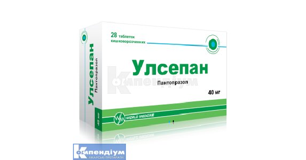 УЛСЕПАН кишковорозчинні: інструкція по застосуванню, ціна в аптеках ...