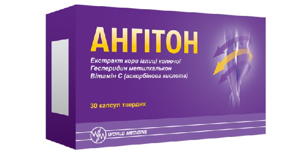 Ангитон: инструкция, цена, аналоги | капсулы твердые World Medicine ...