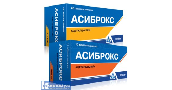Асиброкс: інструкція по застосуванню, ціна в аптеках України, аналоги, склад, показання ...