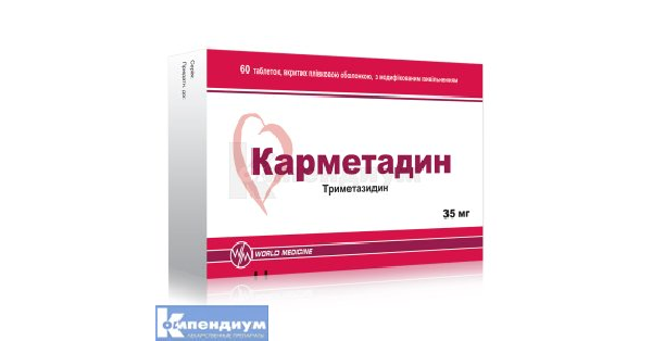 Карметадин: инструкция, цена, аналоги | таблетки, покрытые пленочной ...