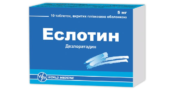ЕСЛОТИН інструкція по застосуванню, ціна в аптеках України, аналоги ...