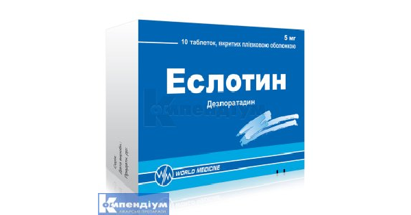 Еслотин: інструкція по застосуванню, ціна в аптеках України, аналоги ...