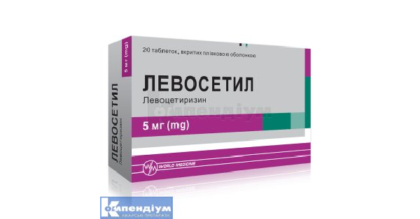 Левосетил: інструкція по застосуванню, ціна в аптеках України, аналоги ...