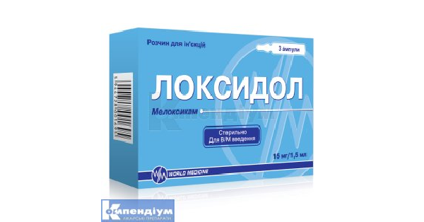 Локсидол: інструкція по застосуванню, ціна в аптеках України, аналоги ...