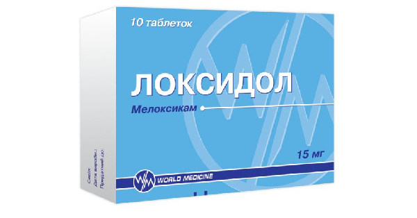 ЛОКСИДОЛ инструкция по применению, цена в аптеках Украины, аналоги ...