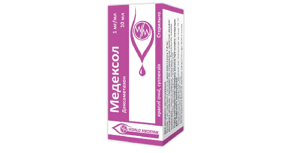 МЕДЕКСОЛ инструкция по применению, цена в аптеках Украины, аналоги ...