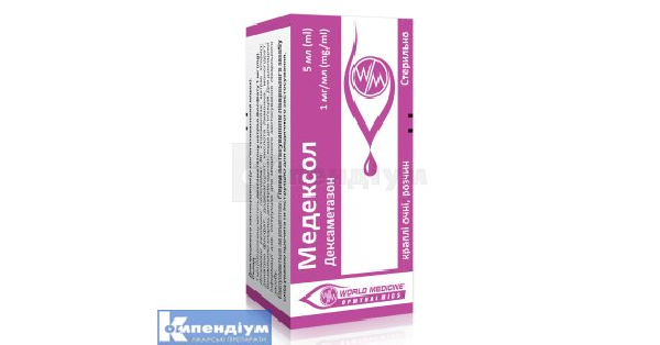 Медексол: інструкція по застосуванню, ціна в аптеках України, аналоги ...