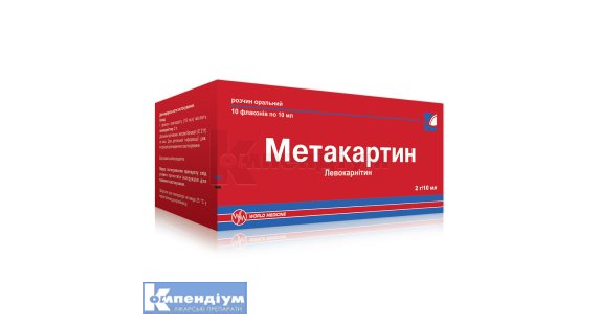 Метакартин: інструкція по застосуванню, ціна в аптеках України, аналоги ...