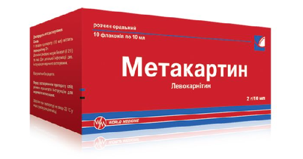 Метакартин: інструкція по застосуванню, ціна в аптеках України, аналоги ...