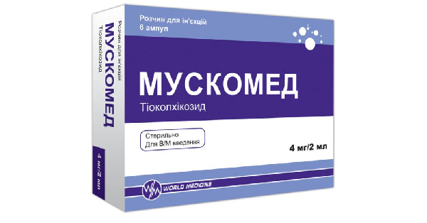 МУСКОМЕД инструкция по применению, цена в аптеках Украины, аналоги ...