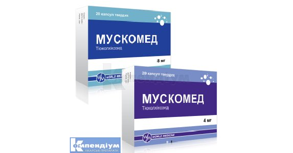 Мускомед: інструкція по застосуванню, ціна в аптеках України, аналоги ...