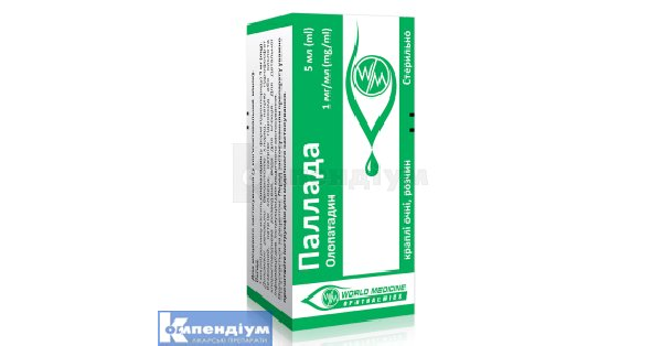 Паллада: інструкція по застосуванню, ціна в аптеках України, аналоги ...