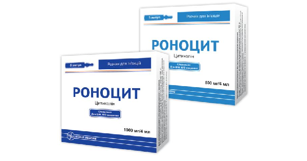 РОНОЦИТ розчин — інструкція та ціна в аптеках України, аналоги та ...