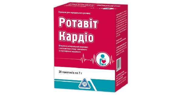 РОТАВИТ КАРДИО инструкция по применению, цена в аптеках Украины ...