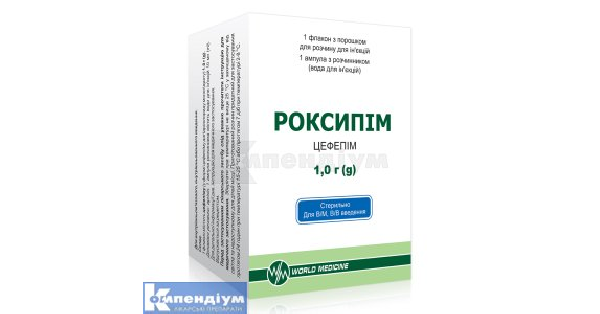 Роксипім: інструкція по застосуванню, ціна в аптеках України, аналоги ...