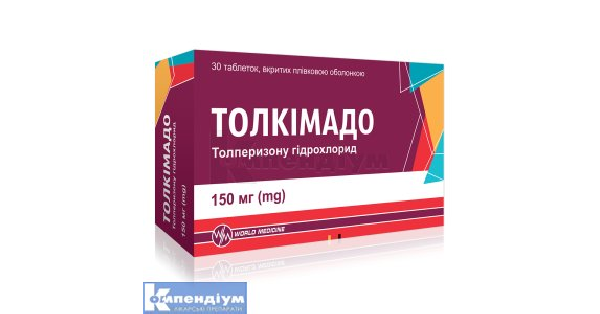 Толкімадо: інструкція по застосуванню, ціна в аптеках України, аналоги ...
