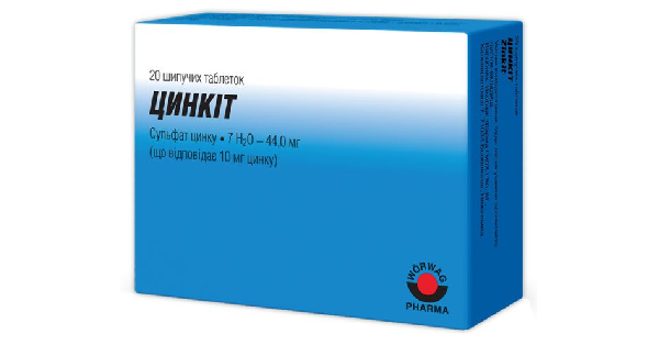 ЦИНКІТ інструкція по застосуванню, ціна в аптеках України, аналоги ...