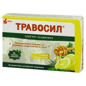 Травосил: инструкция, цены, аналоги, как принимать — все про препарат ...