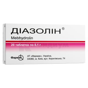 Диазолин таблетки: инструкция, цены, аналоги, как принимать — все про ...