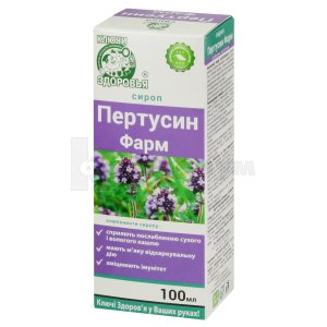 Пертуссин фарм: инструкция, цены, аналоги, как принимать — все про ...