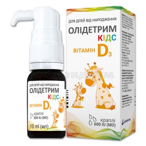 Олидетрим кидс: инструкция, цены, аналоги, как принимать — все про ...