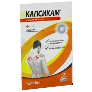 Пластырь гидрогелевый Капсикам: инструкция, цены, аналоги, как ...