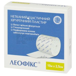 ПЛАСТЫРЬ ХИРУРГИЧЕСКИЙ НЕТКАНЫЙ ЭЛАСТИЧНЫЙ "ЛЕОФИКС" 10 м х 2,5 см, №1 ...