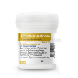 Jednoduchá sirná mast - návod k použití, popis, recenze pacientů a ...