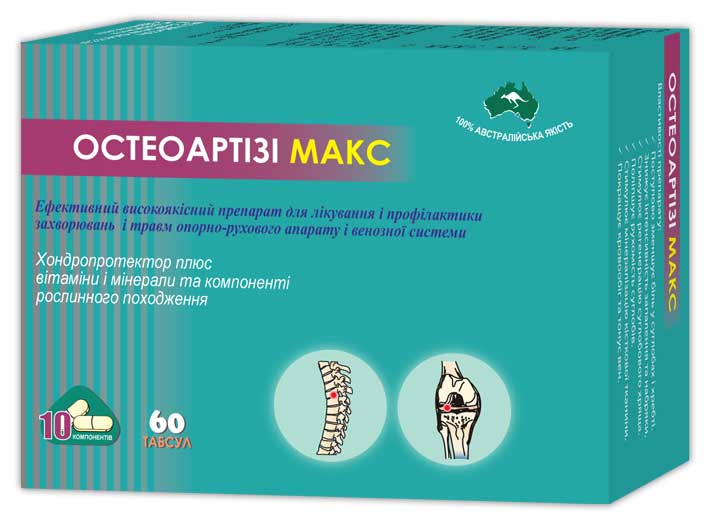 МОВЕКС КОМФОРТ инструкция по применению, цена в аптеках Украины ...