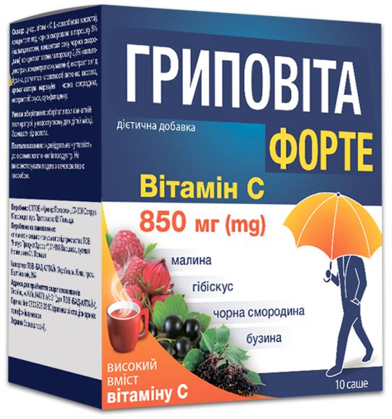 ГРИПОВИТА ФОРТЕ: инструкция, цены, аналоги, как принимать — все про ...