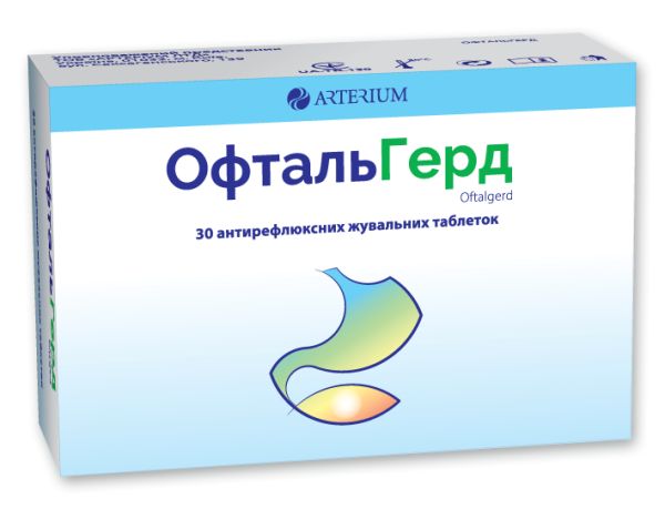 Офтальгерд таблетки жевательные: инструкция, цены, аналоги, как ...