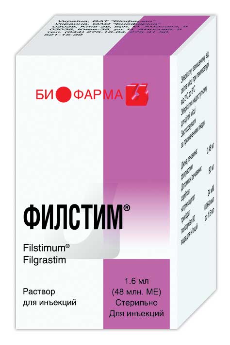 Активное вещество ФИЛГРАСТИМ (FILGRASTIMUM) | Справочник лекарственных ...